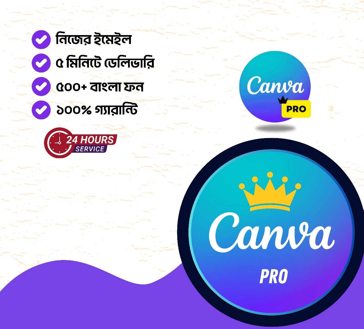 Canva Pro Subscriptions BD - SmartGearBD